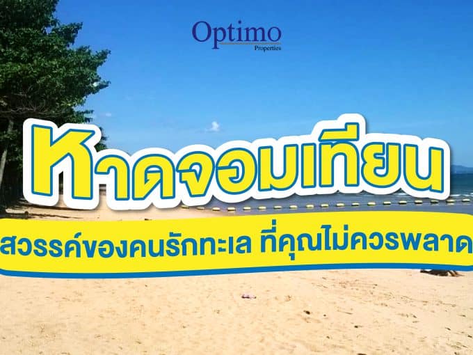 Home - Optimo Properties Thailand
